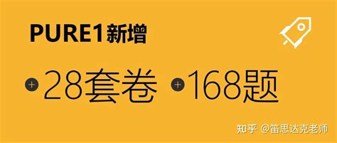 Caie A Level数学20 25年考纲章节分类题真题卷下载 知乎