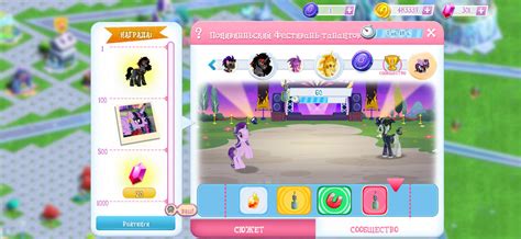 Twibramlp Game By Scorpio2yuri On Deviantart