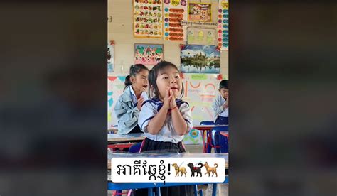 ផ្ទុះ ការ ចាប់អារម្មណ៍ ពេញ បណ្ដាញ សង្គម ក្រោយ ក្មេង ស្រី តូច ម្នាក់ ច្រៀង ចម្រៀង ១ បទ វី ដេ អូ