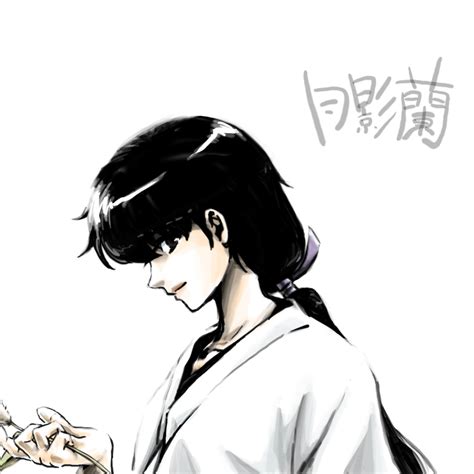 Tsukikage Ran Kazemakase Tsukikage Ran Drawn By Fujihigeuo Danbooru