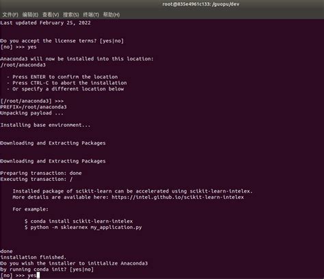 docker 获取nvidia 镜像 cuda cudnn