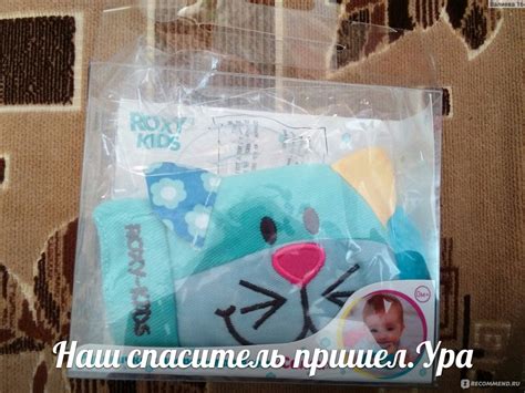 Прорезыватель Roxy Kids Игрушка-рукавичка со съемным прорезывателем ...