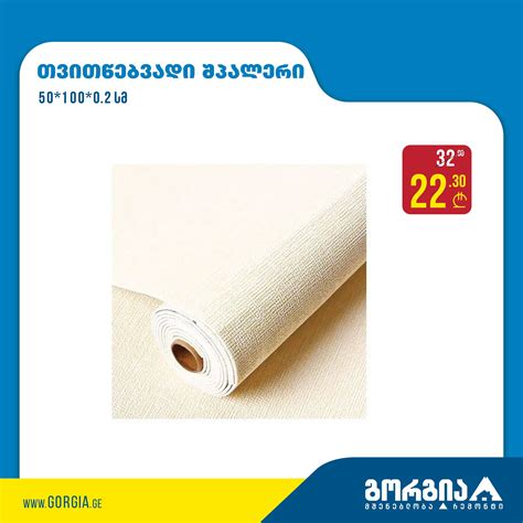 გორგია Gorgia 🟡 გამოგიცდია😁 🔴 𝟏 ელი სექტემბრიდან ️ჩანთები 𝟖 𝟗𝟎 ლარიდან რვეულები 𝟎 𝟏𝟗