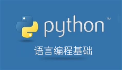 python五大应用领域 python开发资讯 博学谷