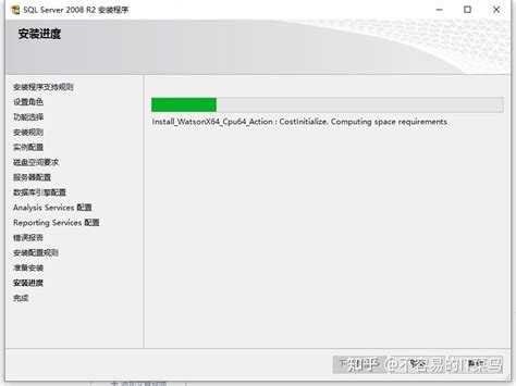 Sqlserver安装教程（史上最详细版本） 知乎