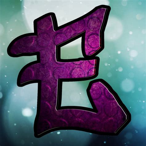 Stream Purple E Music Listen To Songs Albums Playlists For Free On Soundcloud