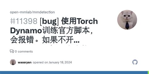 Bug 使用torch Dynamo训练官方脚本，会报错。如果不开dynamo，相同脚本能正常运行 · Issue 11398