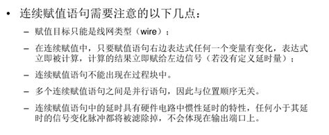 Github Redamancy785fpga Learning Record 项目博客：weixin51460407article