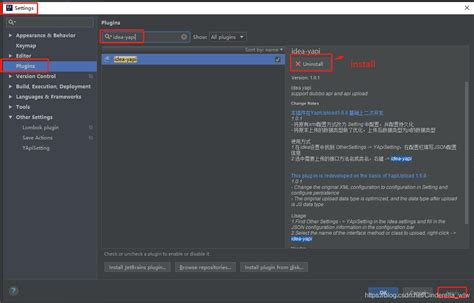 Idea集成插件yapi自动化生成接口文档idea插件easyyapi Url的定义 Csdn博客