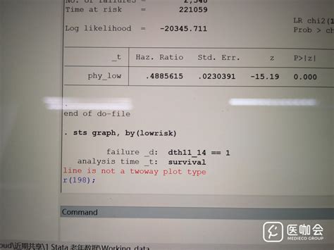 再做kaplan meier曲线的时候遇到了这个错误 line is not a 医咖社区