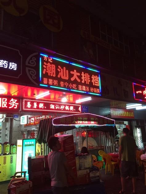 大排档门头 大排档门头 夜宵大排档门头效果图 大山谷图库