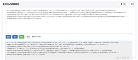 Ctfhu Web Ssrf篇ctf必须是127001访问 Csdn博客 Ctfhu Web Ssrf篇ctf必须是127001访问 Csdn博客