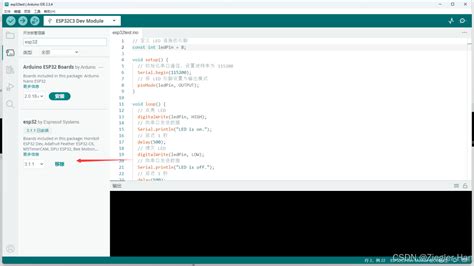 esp32c3使用audiuno搭建开发环境入门 51cto博客 esp32arduino环境搭建