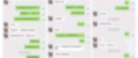 潮阳这对准备结婚的情侣聊天记录遭曝光潮阳情侣