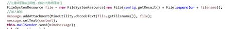 Javamail 邮件附件名乱码问题java Mail Utf 8q Csdn博客