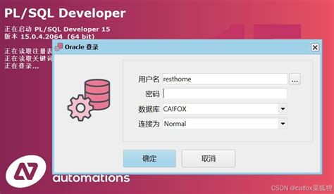 Oracle Sql语句执行效率分析与优化教程oracle优化sql语句执行效率 Csdn博客 Oracle Sql语句执行效率分析与优化教程oracle优化sql语句执行效率 Csdn博客