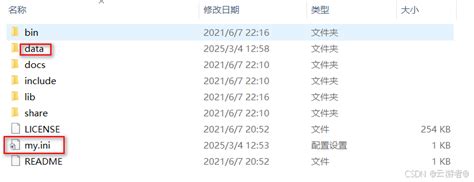 windows10安装mysql5 7 win10安装mysql5 7 csdn博客