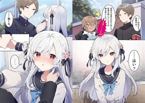 Takane San Kimi No Koto Sukirashii Yo Image By Ikeuchi Tanuma 3818309 Zerochan Anime Image Board