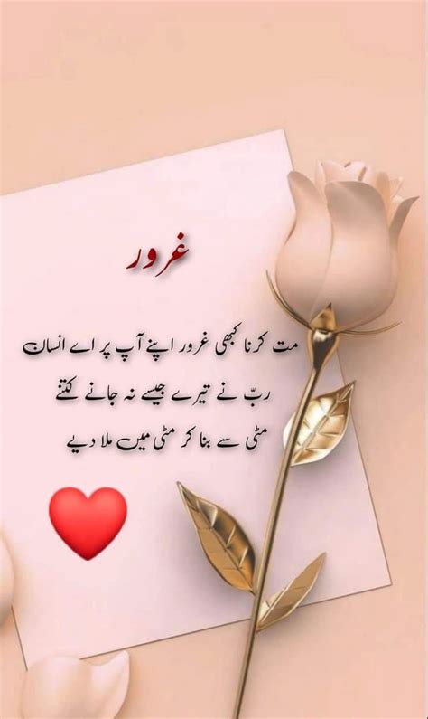 Islamicposts Aleena Hashmi