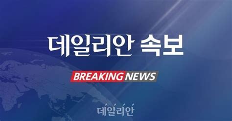 속보 북한군 대응경고 목적 포사격전선 근접지역서 군사행동 중단하라