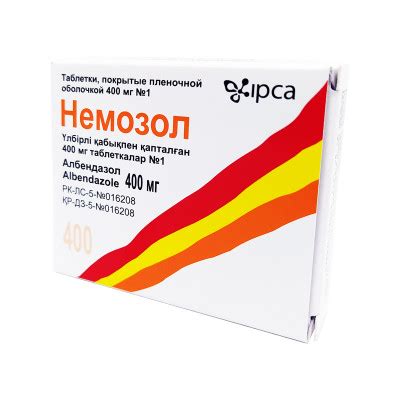 Немозол таблетки 400мг 1шт - купить с доставкой по Алматы за 1 670 ...