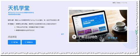 java 搜索结果 天下无鱼