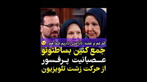 شبکه افق به خانم پروفسور مریم رزاقی آذر هم کفن و آگهی ترحیم داد و او