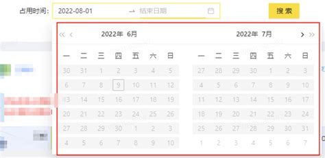 rangepicker组件，结束时间不会自动滑动到我选择的开始时间那一页 · issue 36069 · ant design ant