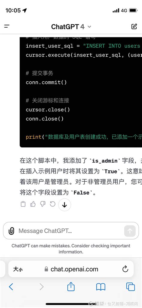 开始琢磨用gpt写网站，跟以往自己手写不一样，我没有事先学习用到的几个技术：flask、jinja和 Tailwind 雪球