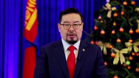 УИХ ын дарга Г Занданшатар шинэ оны мэндчилгээ дэвшүүллээ Г Занданшатар Ирэх 2023 он Монгол