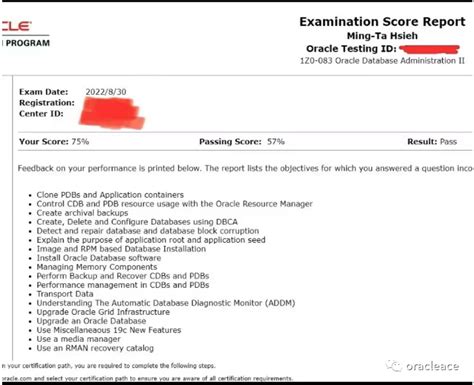 姚远讲oracle和mysql课程 墨天轮
