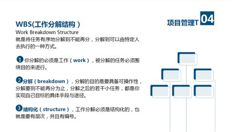 建立你的价值金字塔 PPT 爱运营