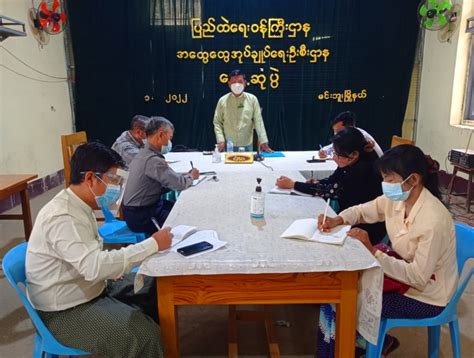 မင်းဘူး စကု မြို့နယ်တွင် ကိုဗစ် ၁၉ ရောဂါ ထိန်းချုပ်ကာကွယ်နိုင်ရေး ညှိနှိုင်းအစည်းအဝေးကျင်းပ