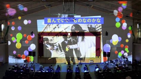 SBP文化祭プロジェクションマッピング 開会式三重県立南伊勢高校度会校舎 YouTube