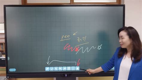 카라시스템 전자칠판 교육 동영상 86인치 아하 정보통신 Youtube