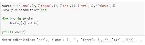 python中defaultdict的用法 defaultdict[any int] 用法 csdn博客