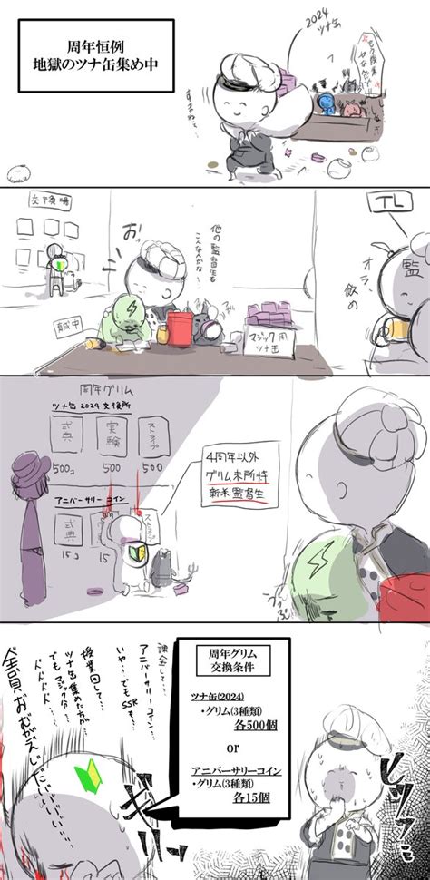 「息抜きに描いてたヌッさんとぬいレットさん」🍊はっさく🍊🐢の漫画
