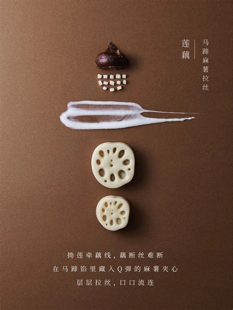 全网都在找的荷花月饼第2页 Cnd设计网中国设计网络首选品牌