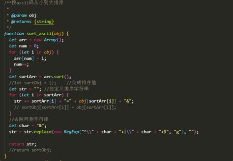 接口验签规则内网接口验签 Csdn博客