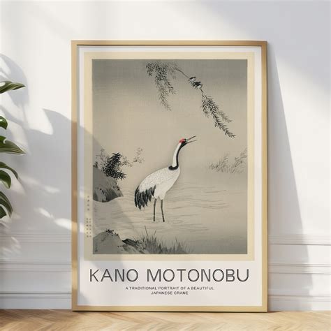 Vintage Japanese Exhibition Poster Vintage Kano Motonobu Crane Art