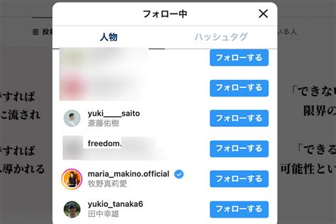 新庄剛志と「金髪美女」の出会いはインスタ、周囲をハラハラさせるボスの一般人女性フォロー｜newsポストセブン Part 2