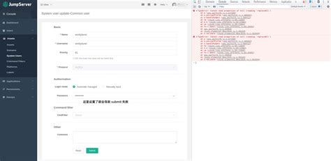 Bug 为 mysql 系统用户设置密码失败 Issue 8848 jumpserver jumpserver GitHub