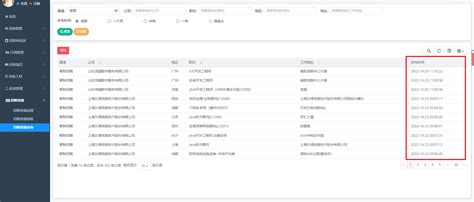 错误 231 招聘资源查询，用时间倒序排序 销售助手 平台 redmine