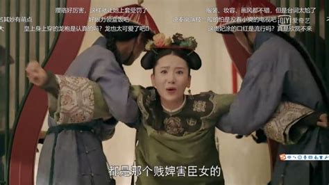 令妃心機到底有多重？網友：難怪從宮女爬到貴妃，兒子還做了皇上 每日頭條