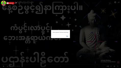 ပရိတ်ကြီး၁၁သုတ်၊ ၇ရက် သားသမီးများ မေတ္တာပို့ Youtube