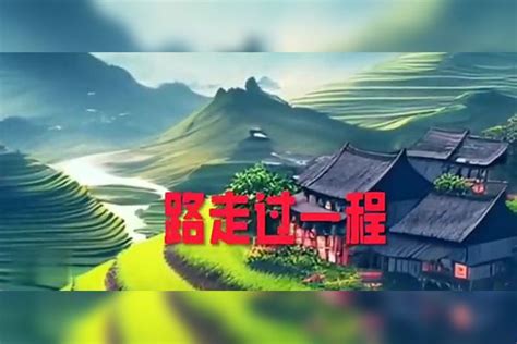 人生哲理知足者常乐至理名言早知道早受益希望能给你快乐