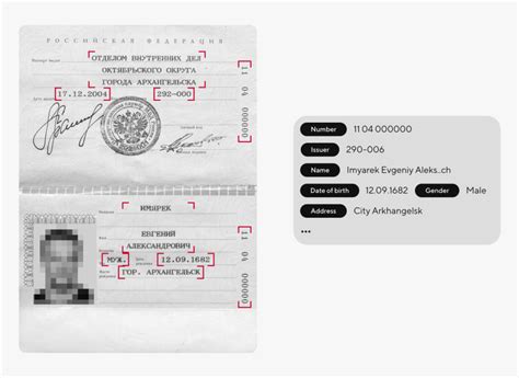 Document Verification Ocr Errors Hd Png Download Kindpng