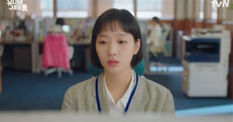 유미의 세포들 사랑스러운 판타지 [tv온에어]