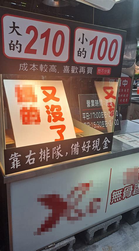 台中香酥雞店掛牌嗆「嫌貴註定窮一輩子」網傻眼 老闆「身價3億開法拉利」回應了 Beanfun