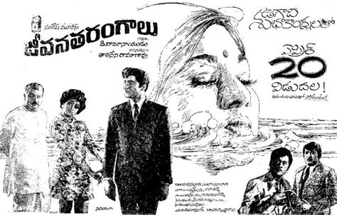 15 Performances Of Our Rebel Star Krishnam Raju Garu You Cant Afford